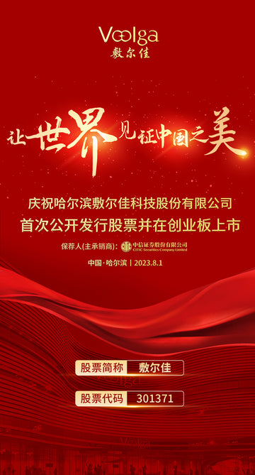 Voolga Skin Care Official North America Site – Voolga Official Store