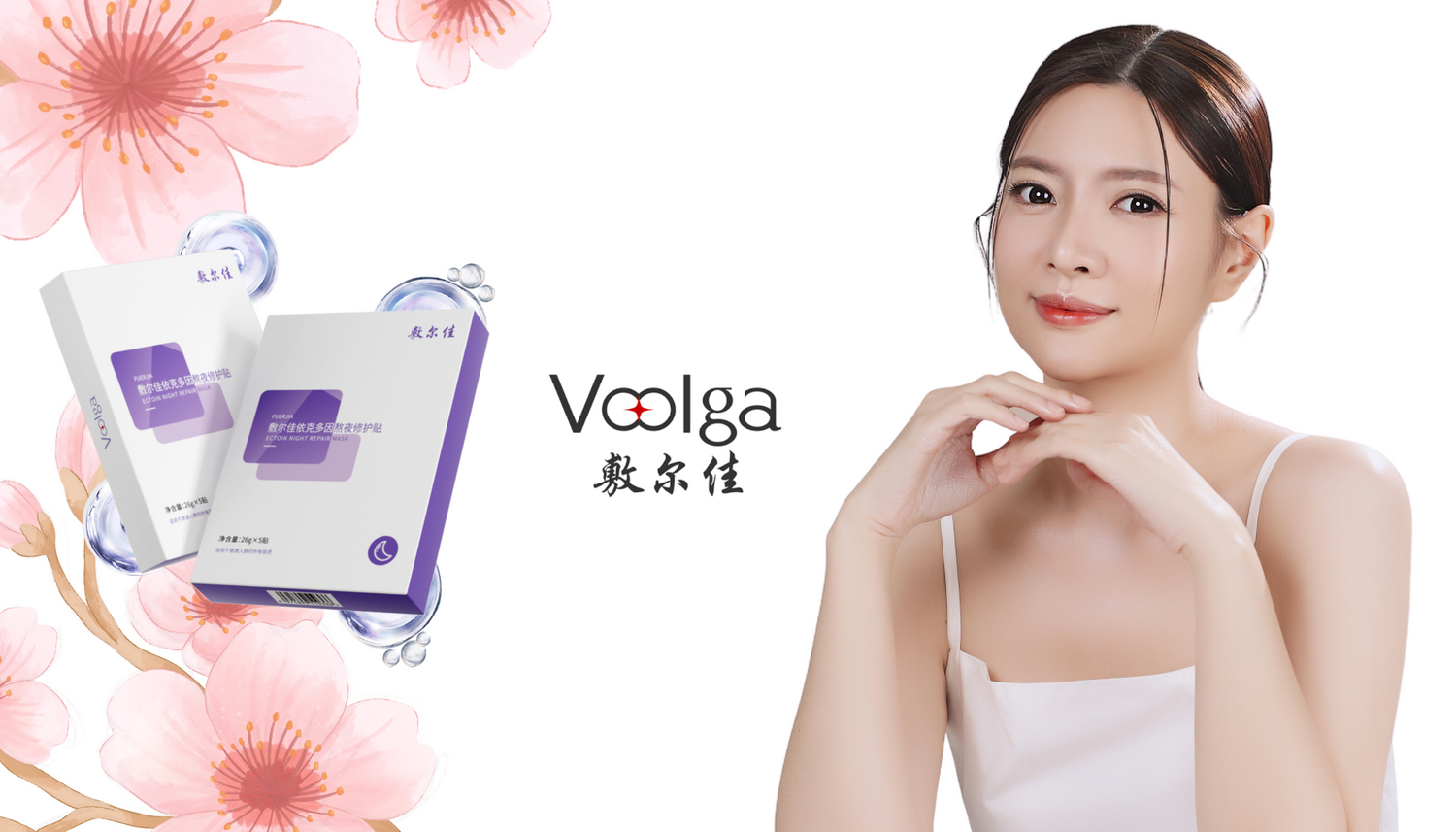 Voolga Skin Care Official North America Site – Voolga Official Store