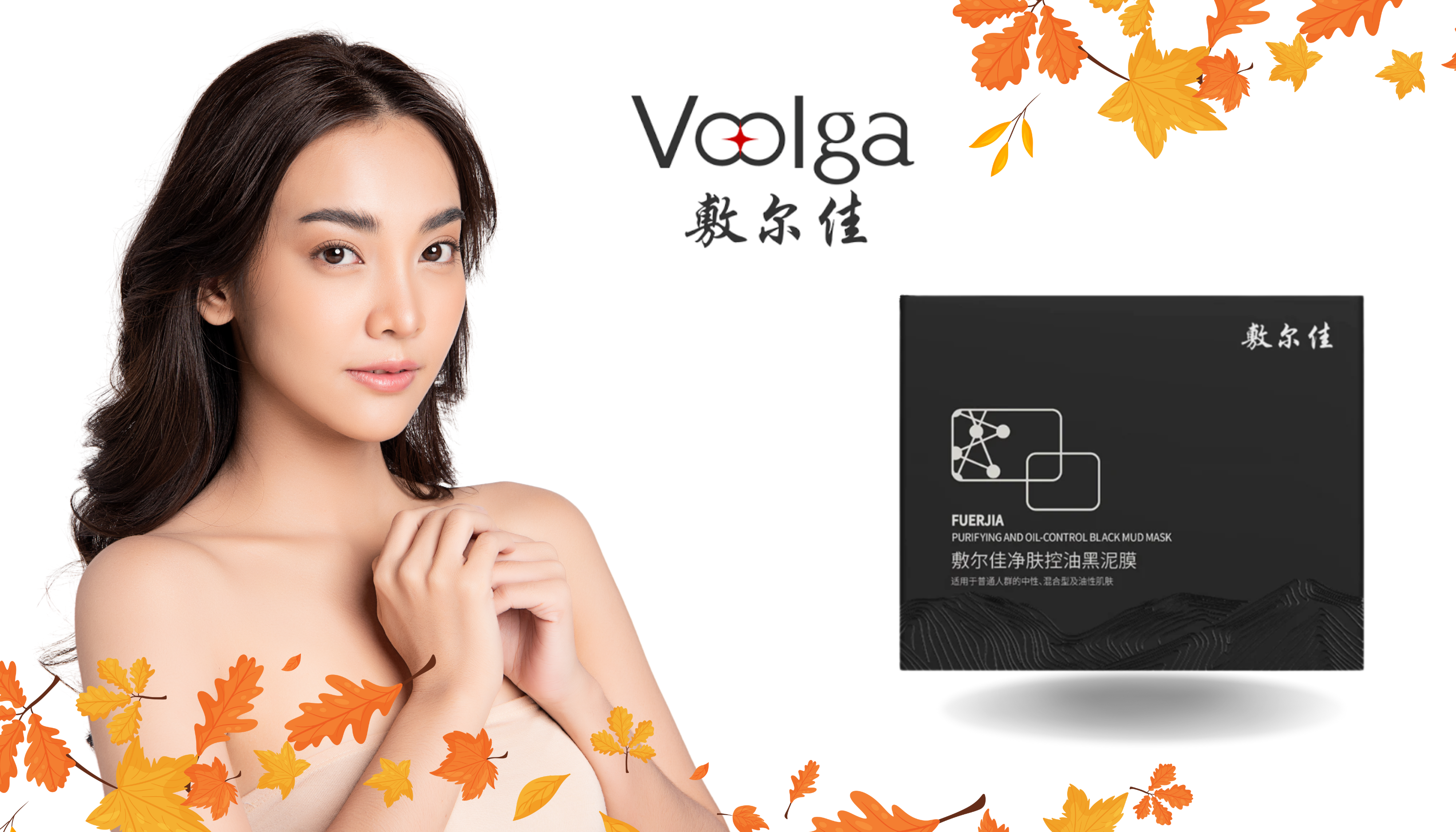 Why “natural ingredients” matter for skin in cold weather – Voolga ...