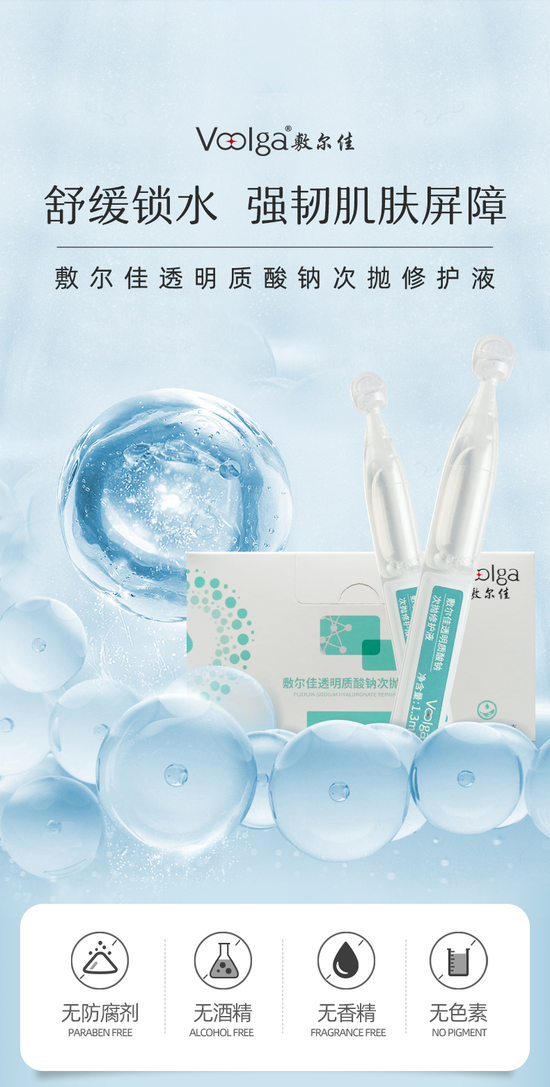 Voolga Skin Care Official North America Site – Voolga Official Store