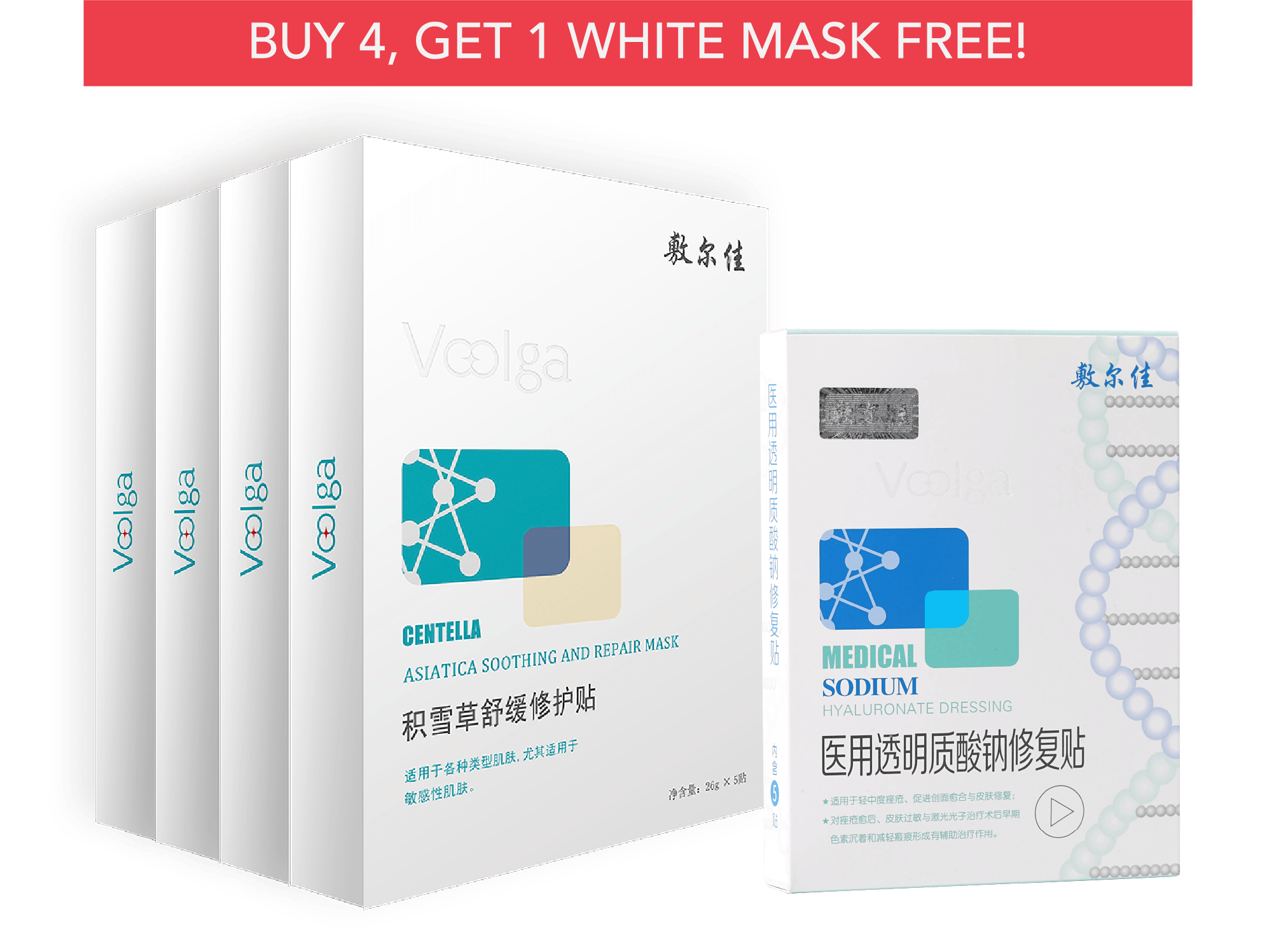 Voolga Skin Care Official North America Site – Voolga Official Store