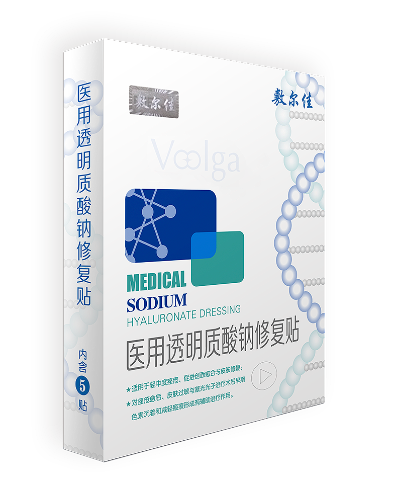 Voolga Official Store | Voolga Medical Sodium Hyaluronate Dressing ...
